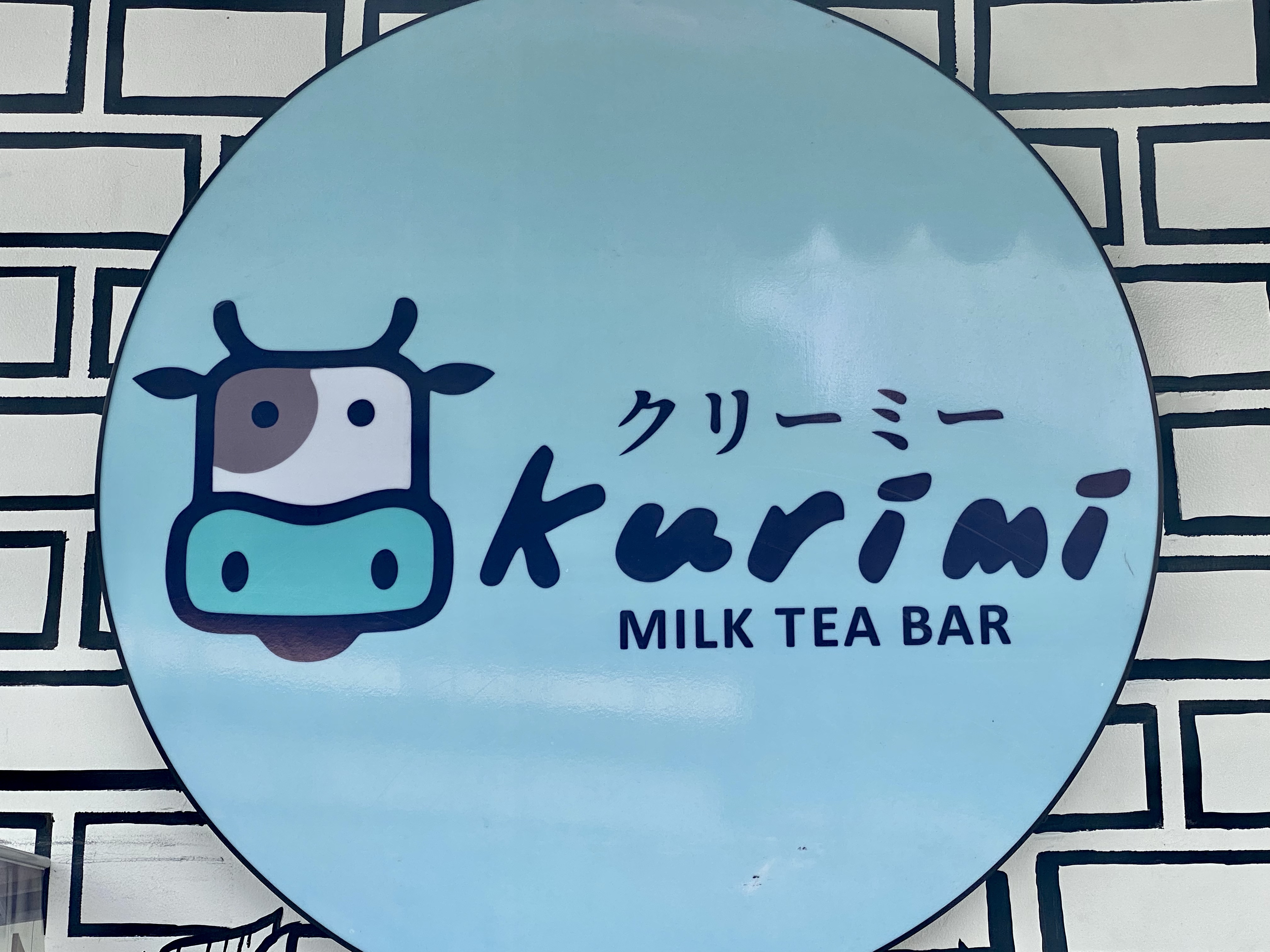 2D Themed Cafe in QC: Kurimi Milk Tea Bar – Jellybeans in the City